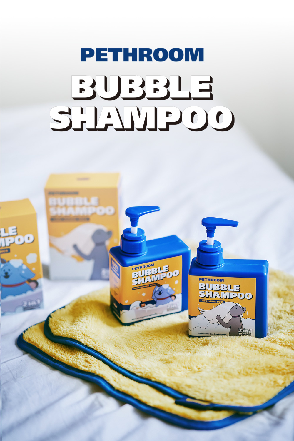 PETHROOM 犬用低敏泡泡沐浴露 - kou 美好的狗狗生活 | 貓咪狗狗寵物用品 - mao & kou